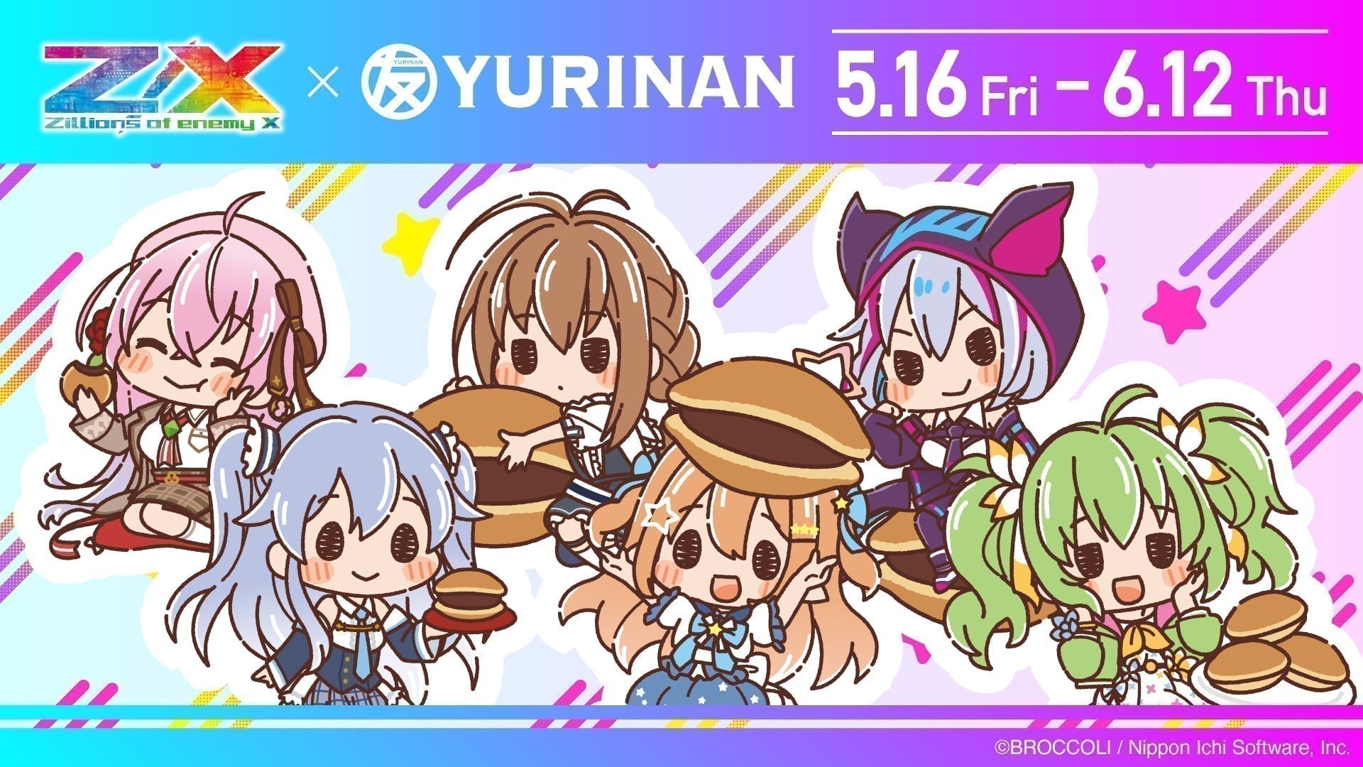 トレーディングカードゲーム Z/X × YURINAN コラボレーション決定！