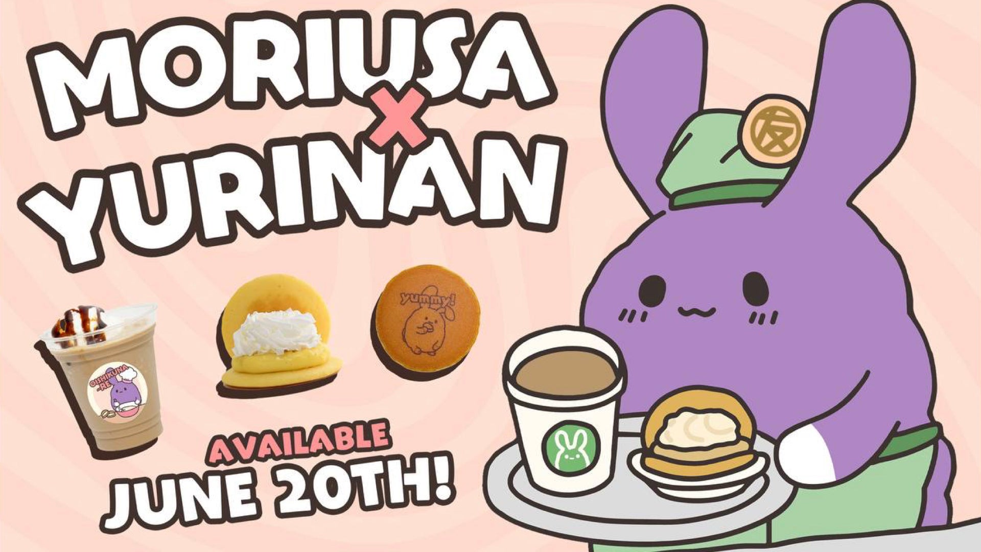 もりうさ × YURINAN コラボレーションのお知らせ！