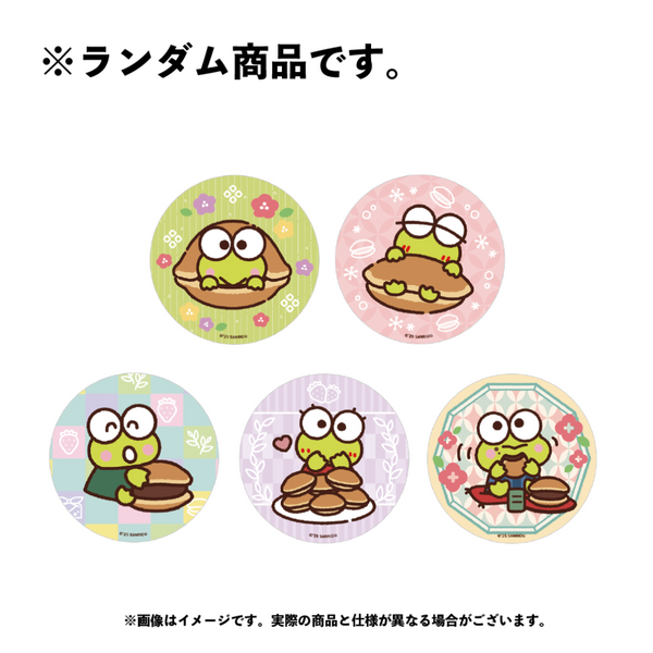 けろけろけろっぴ ランダム缶バッジ（全5種）【9月中旬以降順次発送】
